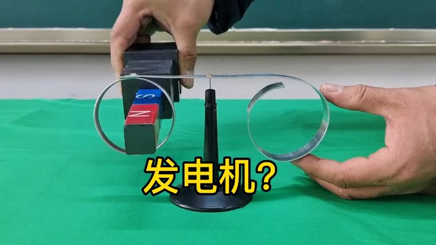 楞次定律实验一,发电机的发电过程能量守恒