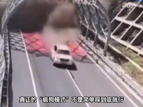 "疯狗模式"关键时刻能保命?这招你必须会!