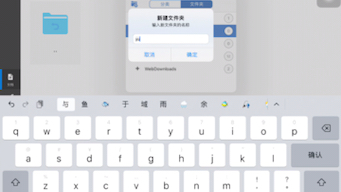 MarginNotes如何进行文件分类