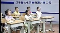 ...第五单元 周长 长方形的周长(小学三年级数学优质课精品课例教学实录)
