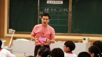 [配课件教案]1.北师大数学五下《长方体的认识》全国一等奖