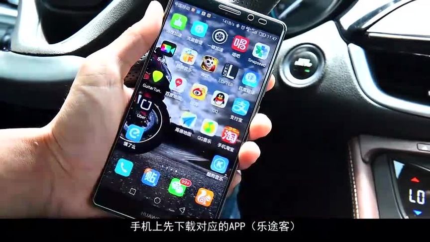 别克昂科威隐藏式行车记录仪手机APP操作演示