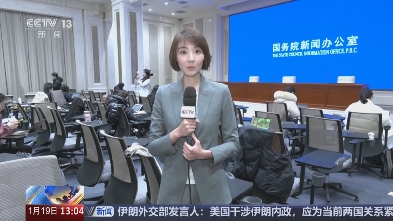 ...统计局发布2025年全年经济数据 我国GDP突破140万亿元 同比增长5%