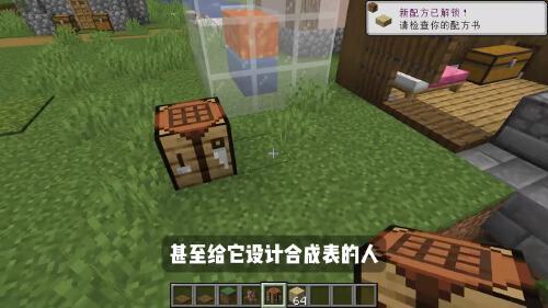 我的世界:6个不合理的设定,"无限"还是"经验修补"?