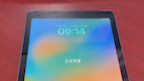 Phone配置锁/监管锁 远程管理 免费激活教程