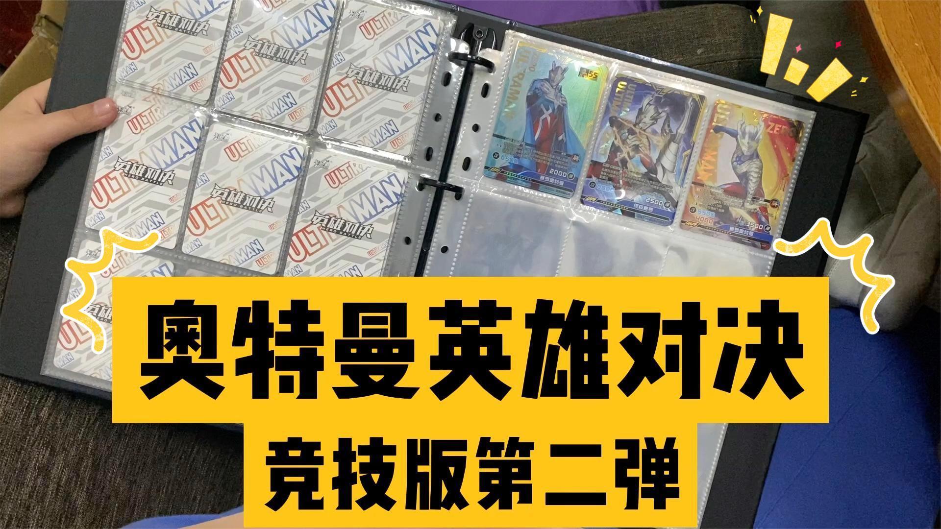 塔尔塔罗斯也不错嘛