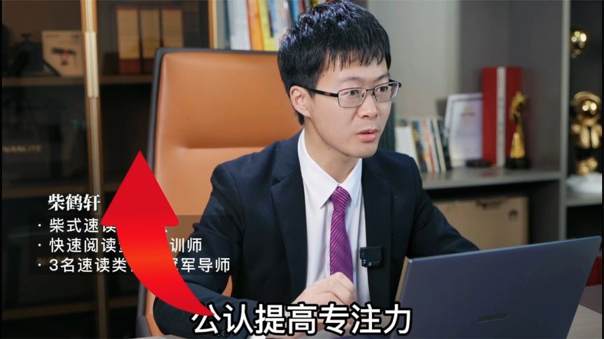 怎样训练舒尔特表可以一目十行