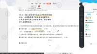 大立2020年二级建造师《公路实务》考试真题及答案解析视频2