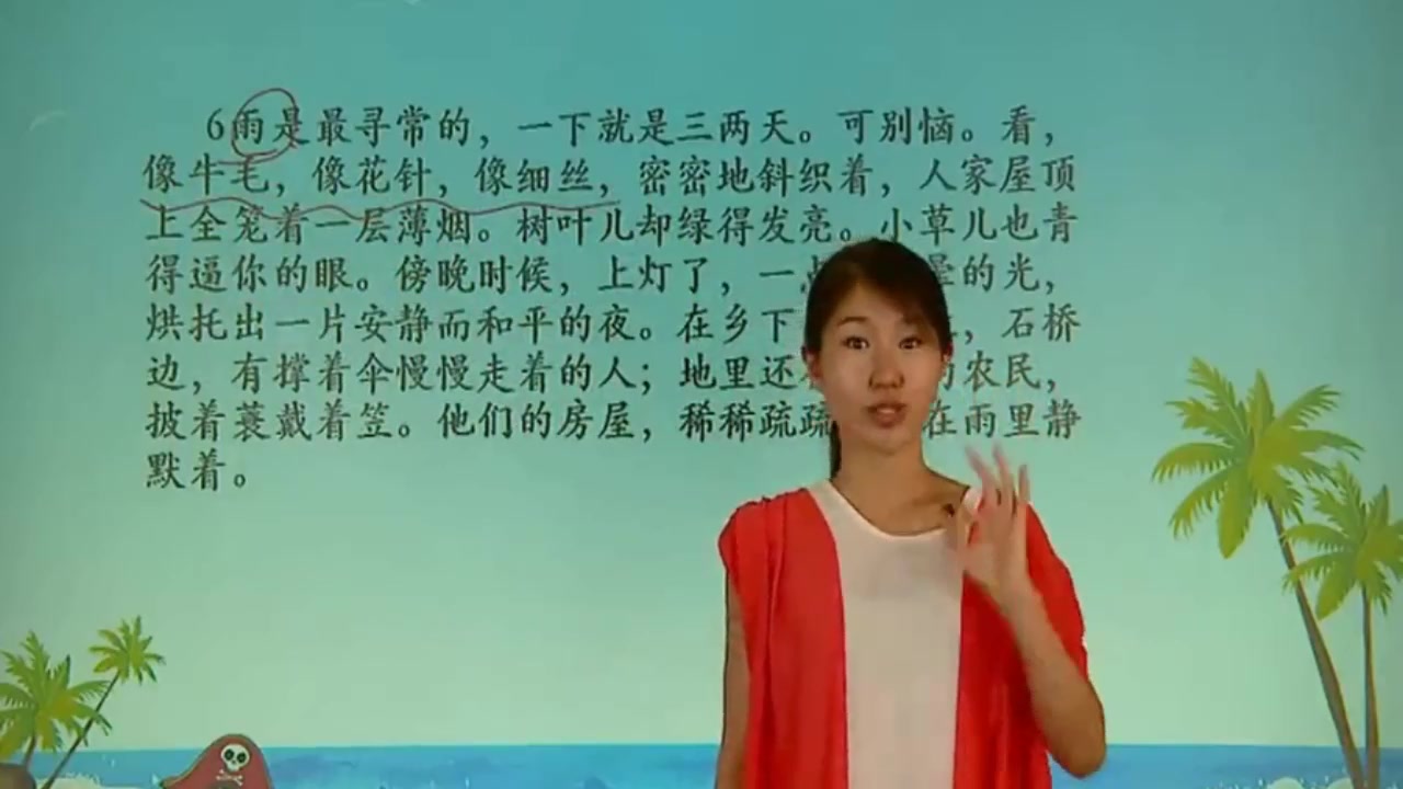 初一语文:重点现代文《春》赏析,学习修辞手法,中考作文拿满分