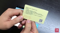 【九机技术】巧用手机NFC充值ETC轨道交通卡