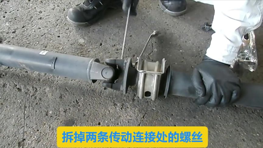 车辆启动摇晃和行走底盘有异响,请更换传动轴支架