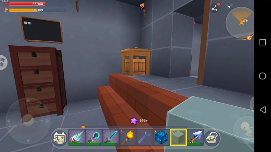 迷你世界生存.改造工程计划三