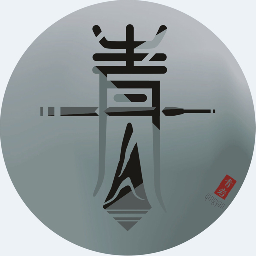 青岩315 