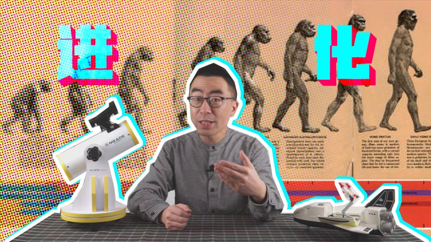 人类究竟从何而来?从猿到人的进化过程中真的有“缺失的部分”吗
