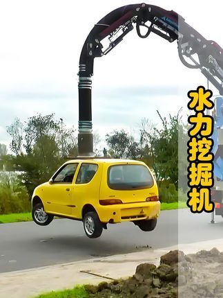 ...断地下管线 #挖断电缆 #挖掘机 #国防光缆 #涨知识 #抖音知识年终大赏