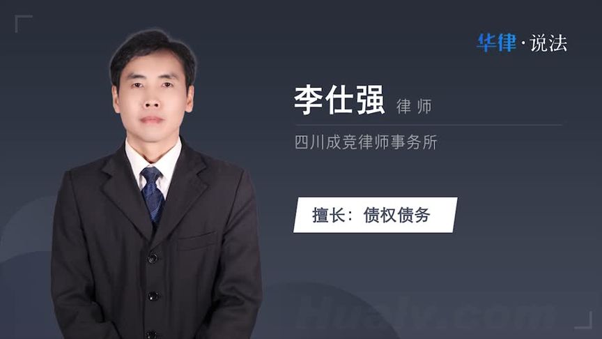 民间借贷法院起诉流程