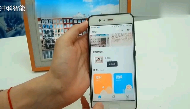 京东方画屏M2电子相册 智能画框 小数码相框 高清微信图片 视频播放...