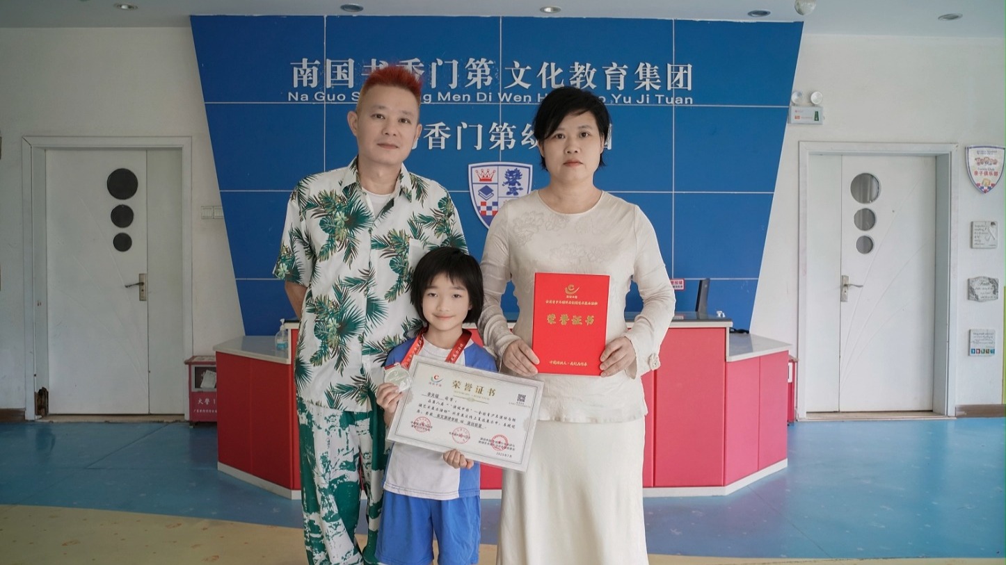 第八届“‘演说中国’—全国青少年演讲与朗诵艺术展示活动