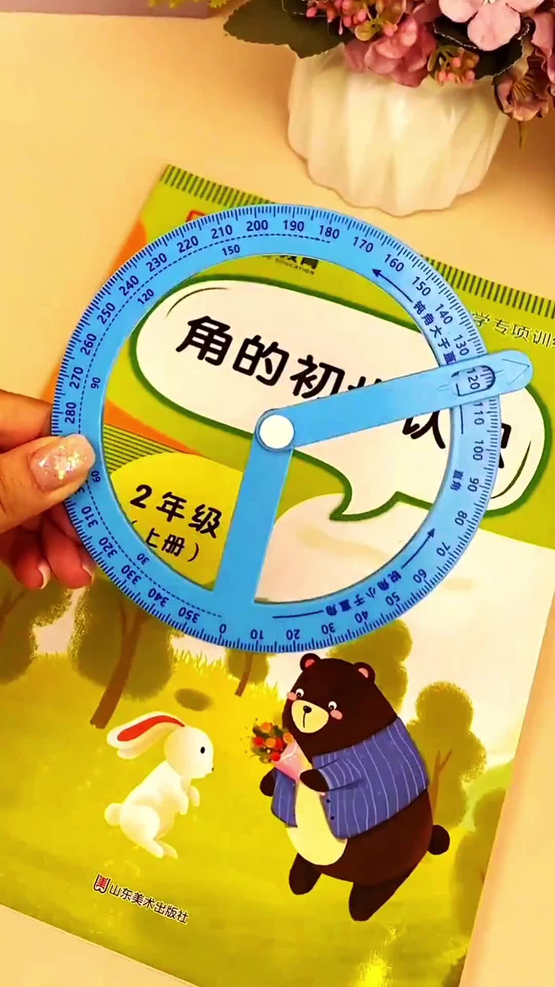 ...°旋转画角#钝角三角形怎么画 #角的分类教学视频 #元角分换算口诀