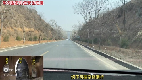 上坡路段手动挡开车技巧,新手上路驾驶技巧实操,禁止空挡滑行