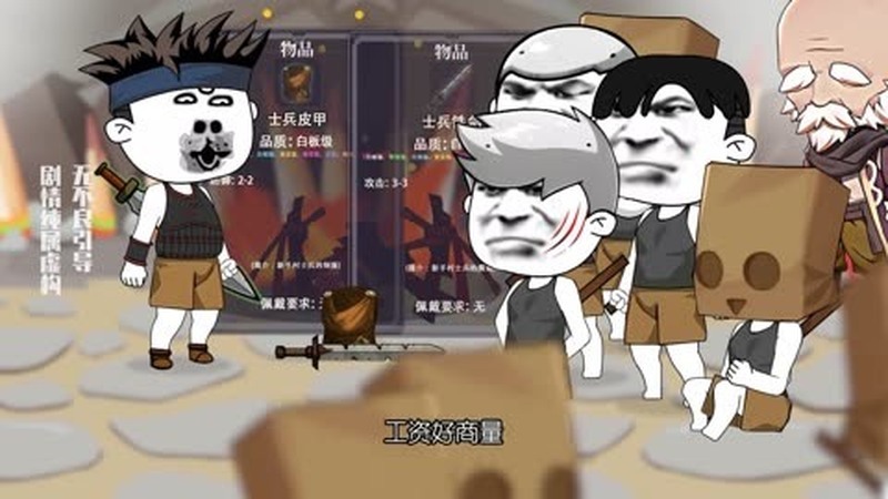 第4集:第一桶金 沙雕动画 原创动画 小说改编