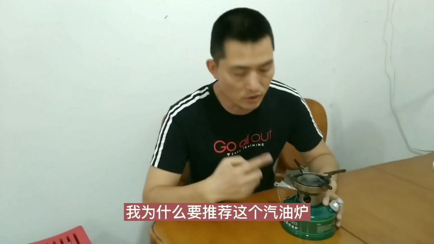 新款油炉新在那里,气化原理有什么不一样,这就是我推荐的理由