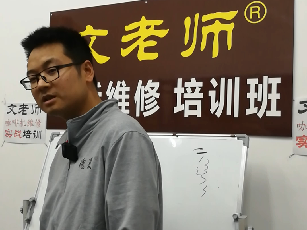 资料书籍 (10)维修教程,咖啡机维修师,咖啡机维修图片资料书籍 (10)...
