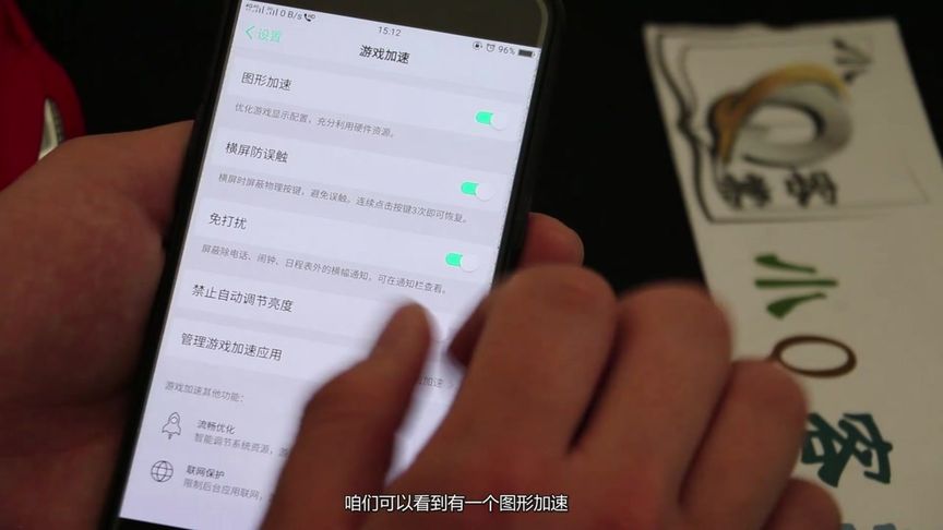 还在玩游戏的时候来电话或者信息而烦心吗,打开这个设置一切搞定