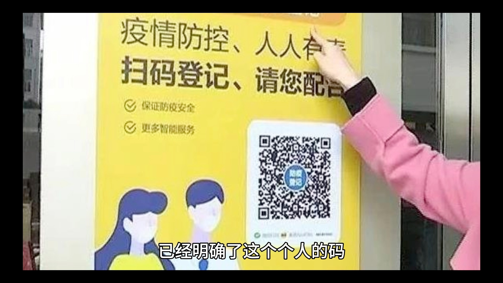为什么你的收款码经常会风控