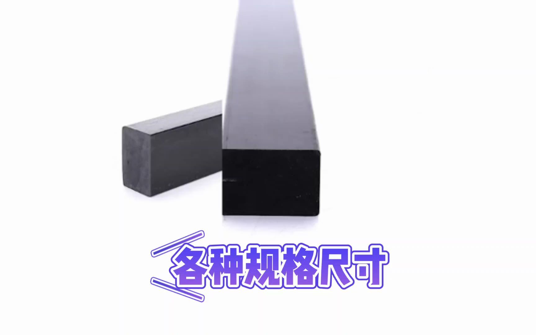 碳纤维方棒 碳纤维棒 高强度碳棒