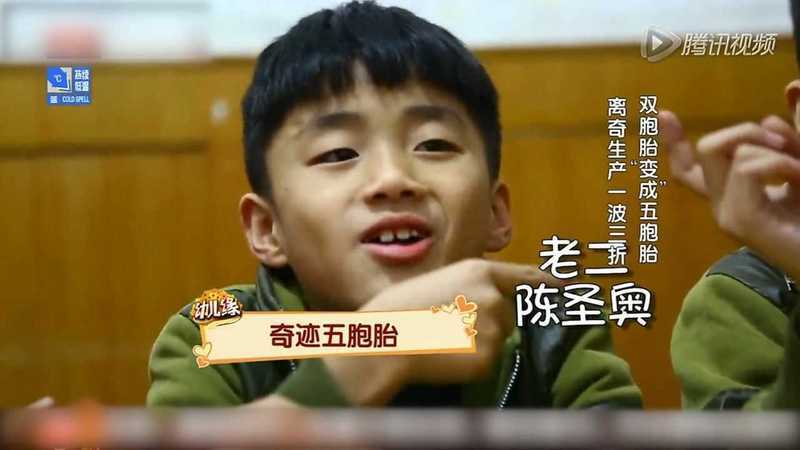 5胞胎参加《幼儿缘》,自我介绍老2最皮,妈妈:一个争气的没有