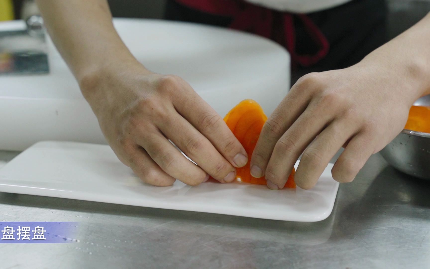 烹饪专业技能展示