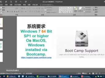Enscape常见安装及使用问题答疑视频