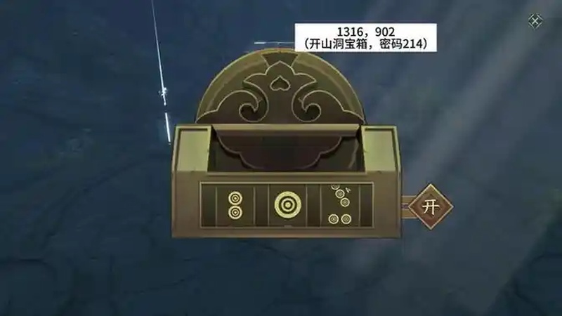镜天阁探索任务,《神龟虽寿》任务流程,完成可以获得独珍 神龟韬晦盔,...