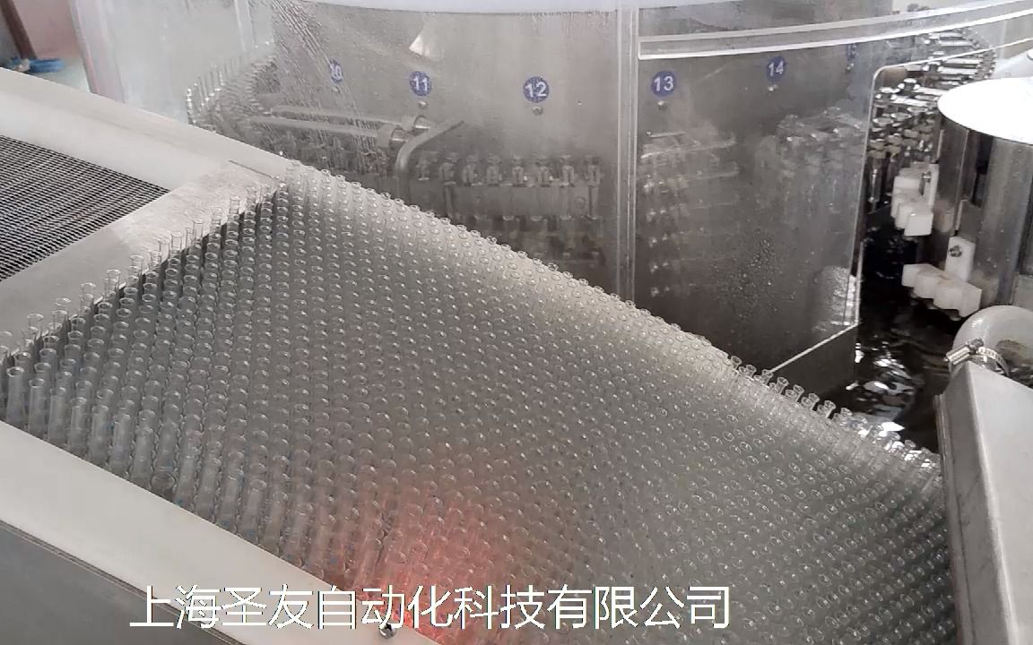 上海圣友全自动安瓿瓶洗瓶机 十二头安瓿拉丝封口机 隧道式烘箱