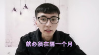 信用卡临时额度有猫腻?带你了解临时额度的利与弊!