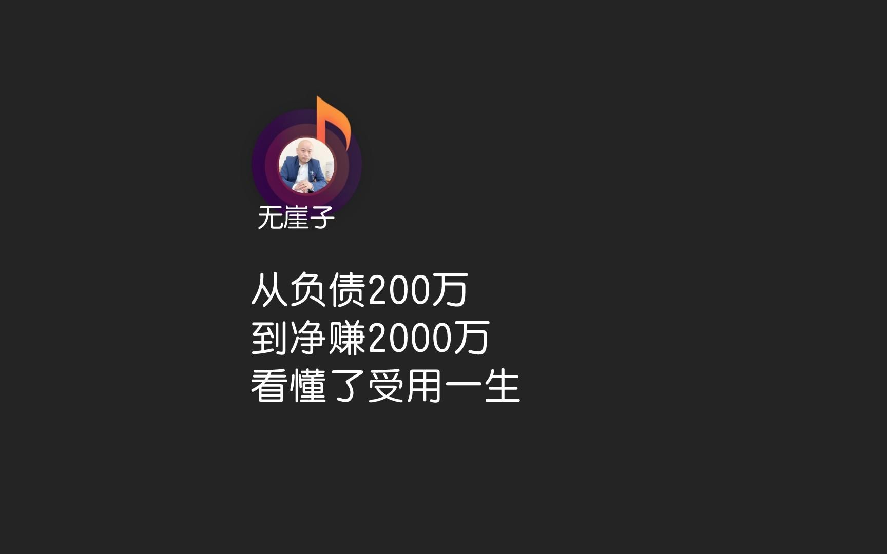 创业者是如何获得创业灵感的,看懂这个成功案例,绝对不让你后悔