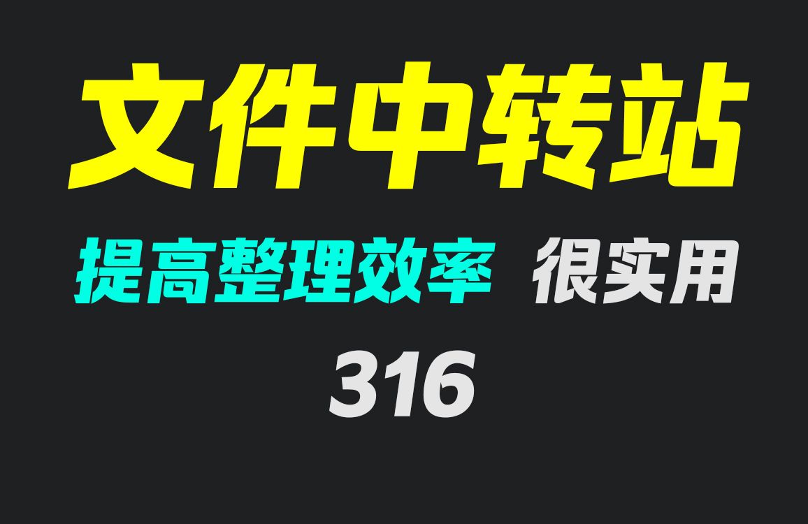 电脑文件怎么快速复制到一个文件夹里面?