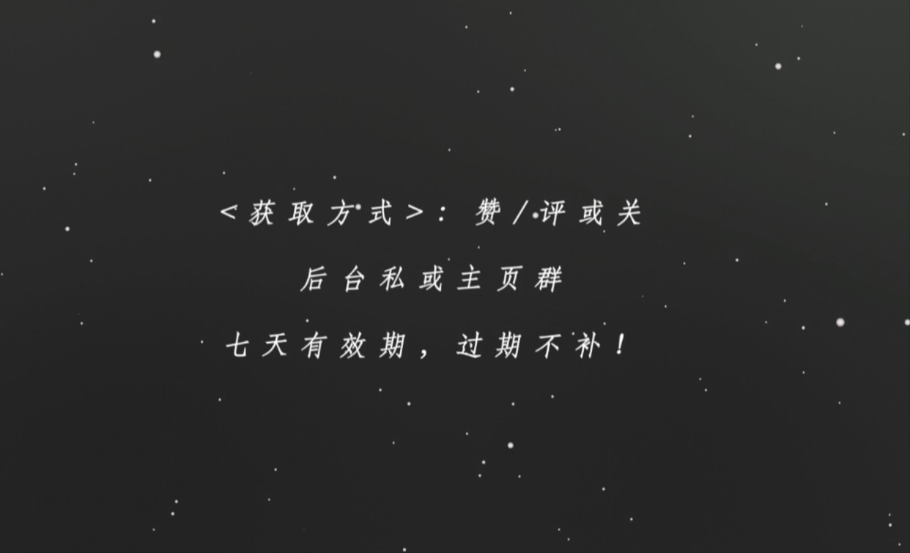 ae:一期文字预设分享