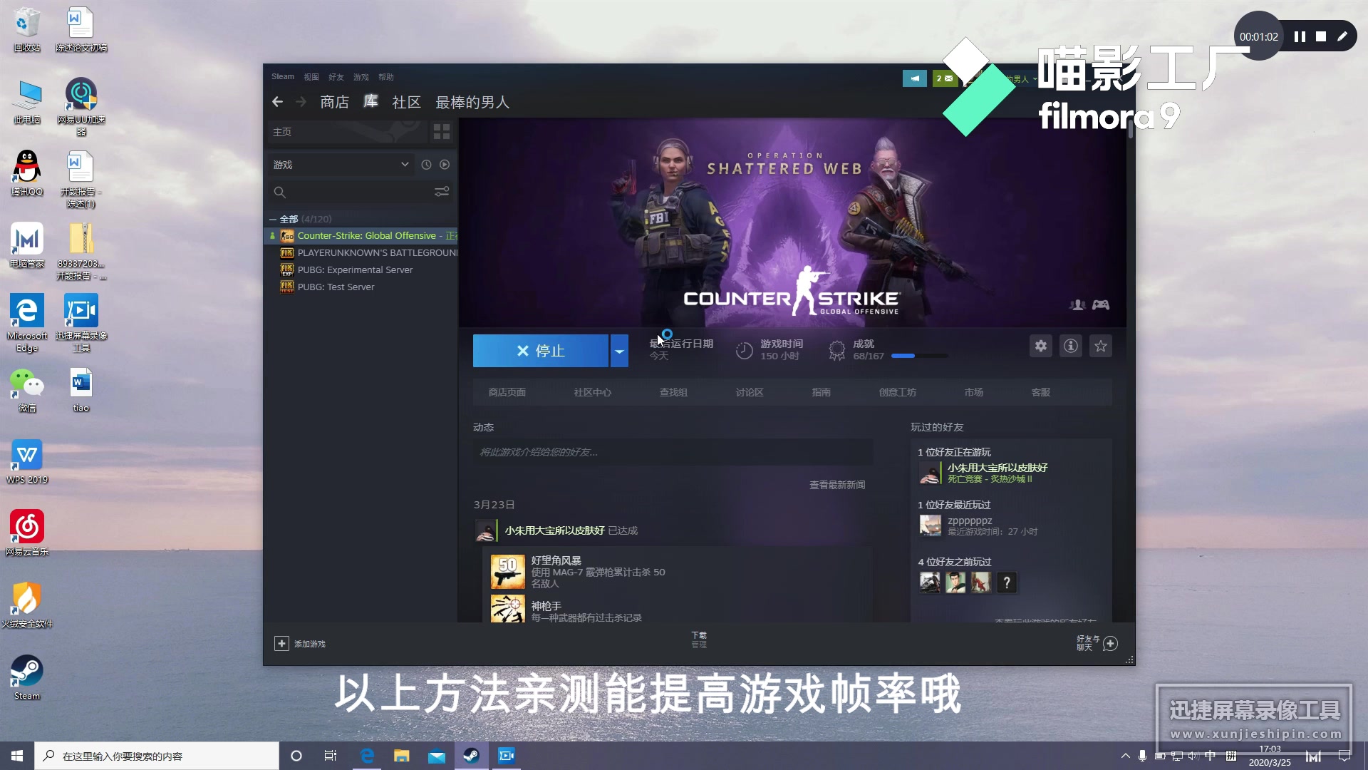 csgo游戏优化方法,提高帧率亲测有效哦