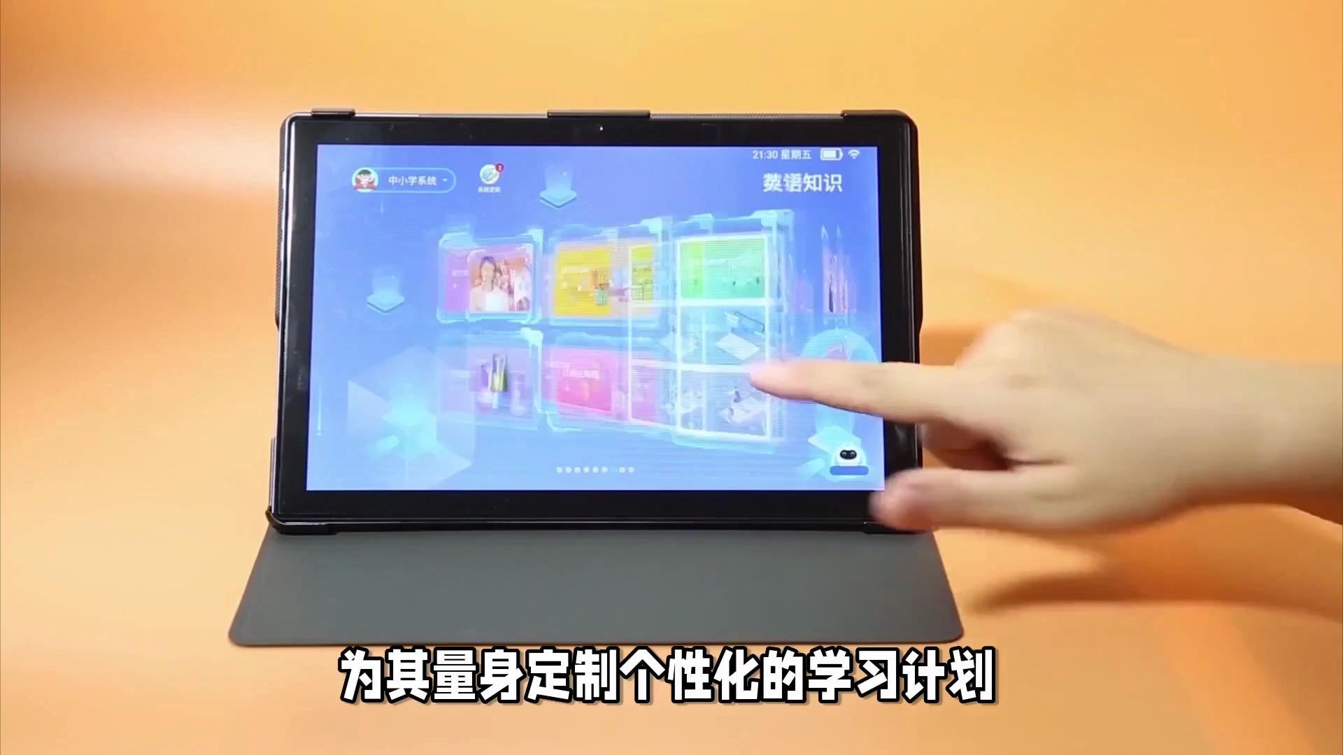 步步高学习机S8真实感受揭秘,我后悔买晚了