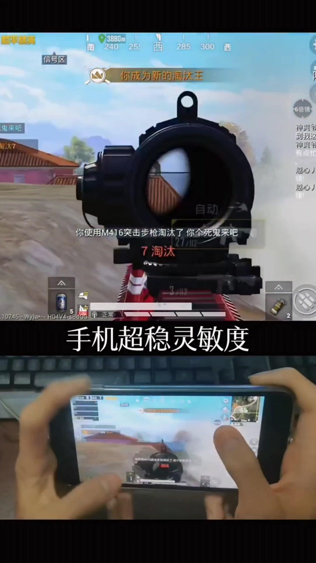 常见FPS游戏的 手柄灵敏度 设置参数释义