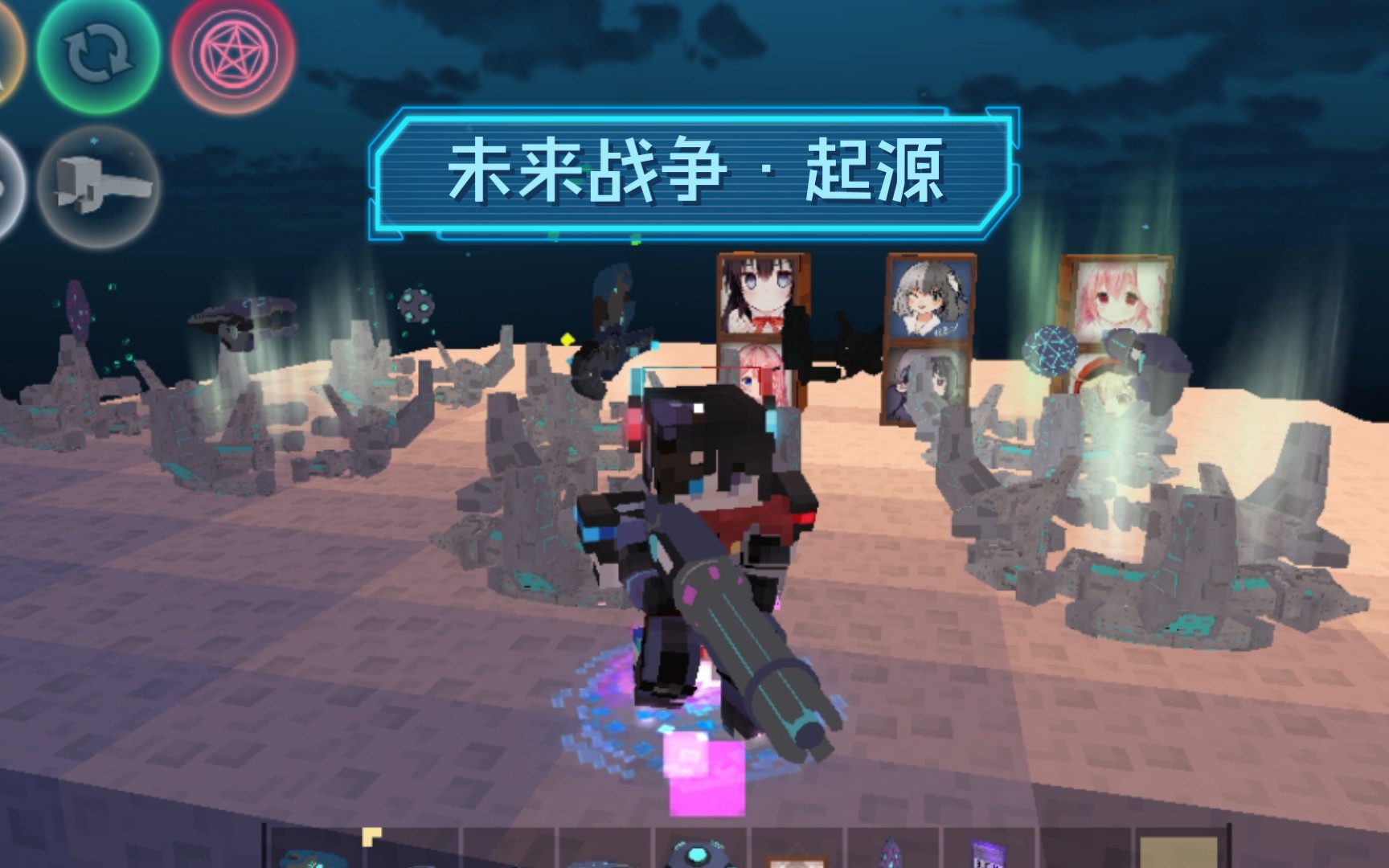《我的世界手机版》这可能是你能在网易版玩到最炫酷的枪械模组?—...
