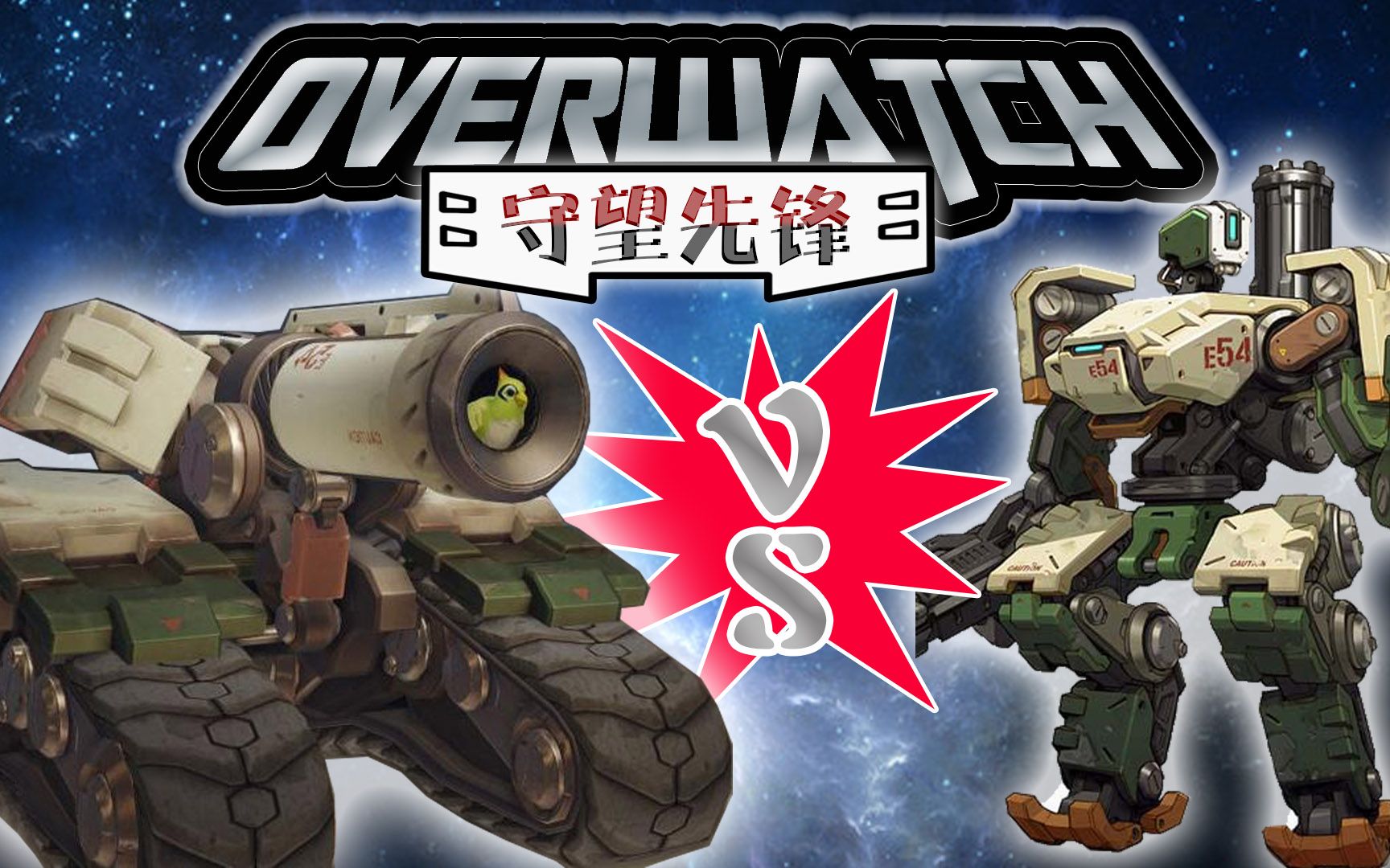 【鱼塘先锋】第六期:敌方堡垒和我方堡垒谁才是饶舌大师?