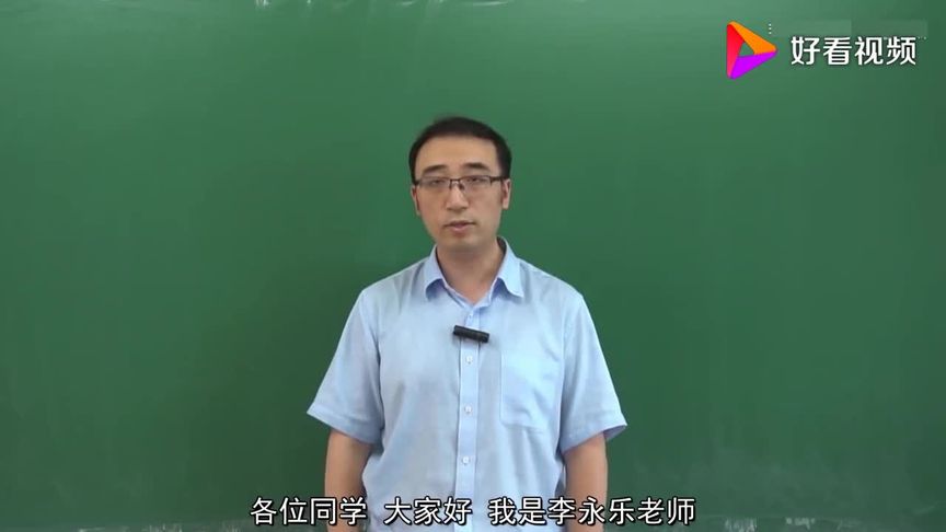 什么是数学归纳法和模糊数学?李永乐老师讲秃子悖论!