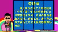 公司不给上社保?用《劳动法》维权,这2条用处太大!