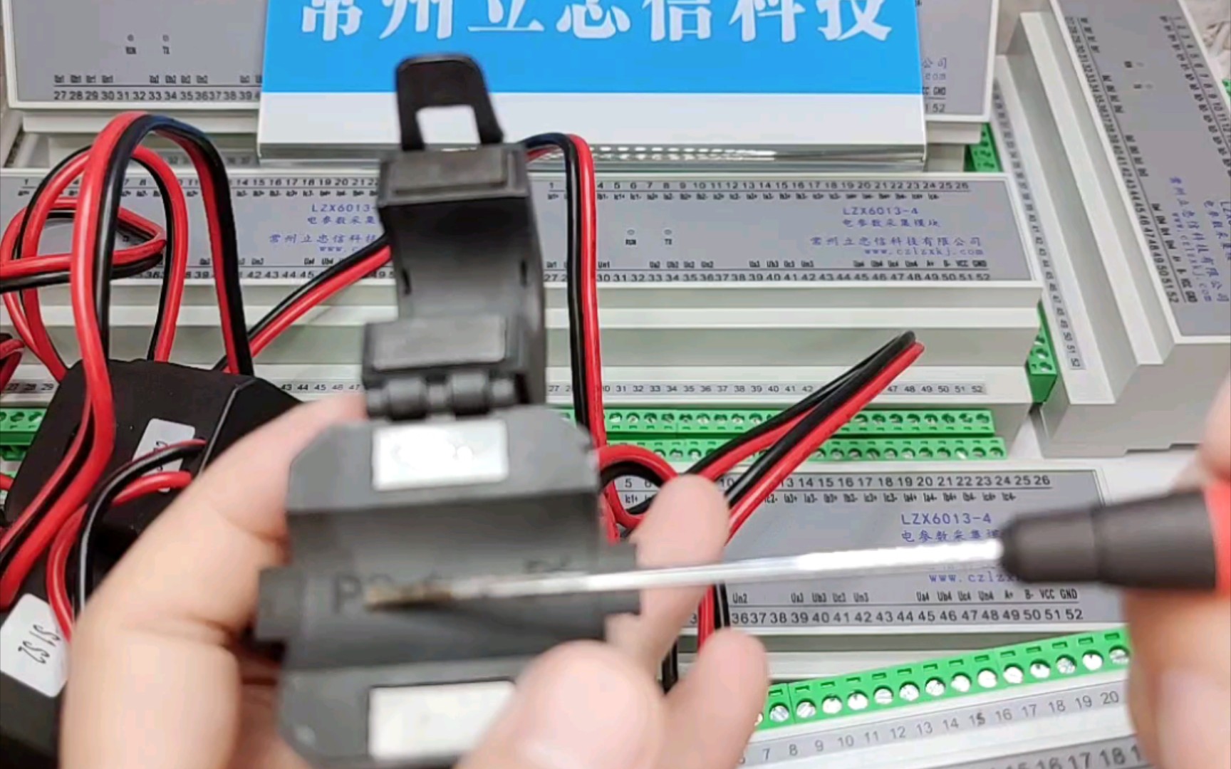 多回路电表,多回路三相电参数采集模块LZX6013-4常州立忠信科技有限...