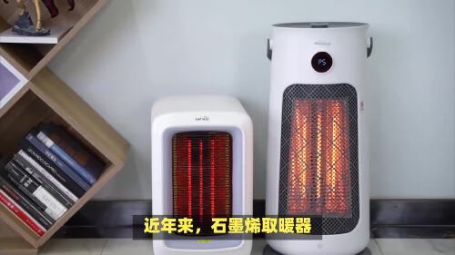 石墨烯取暖器耗电实测!1小时竟用这么多电?省电真相大公开!