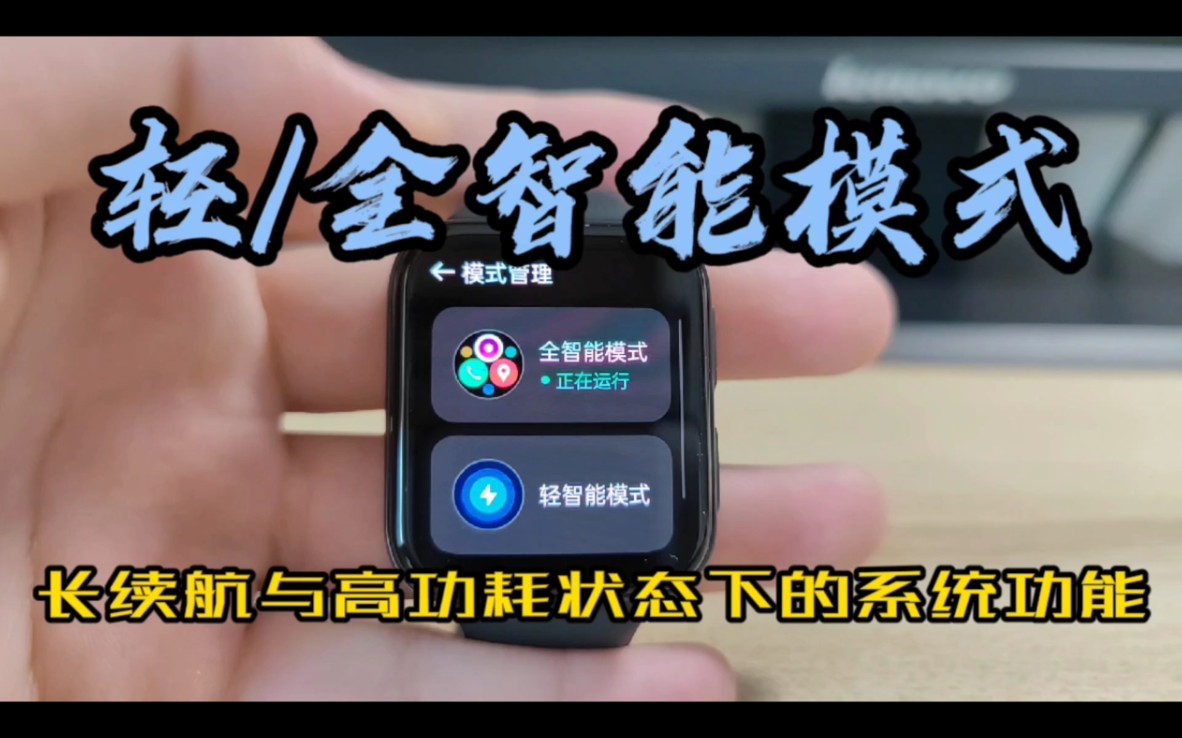 [久杉JMountain]GTR换成OPPO Watch 2(OPPOwatch2)42mm蓝牙版,...