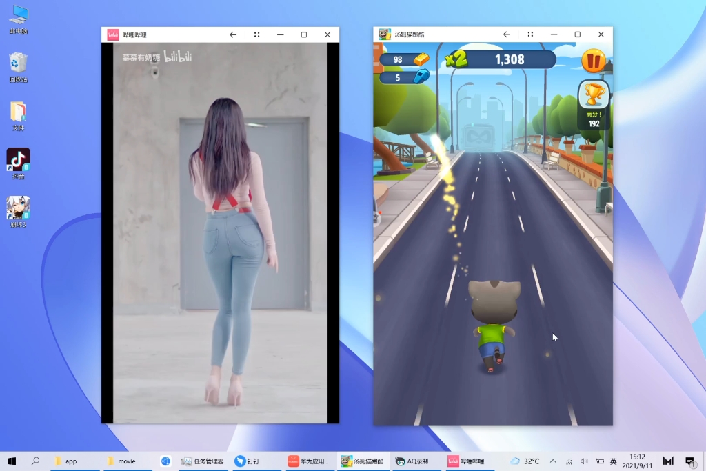 先看左,再看右。华为移动应用引擎,笔记本运行安卓 App。